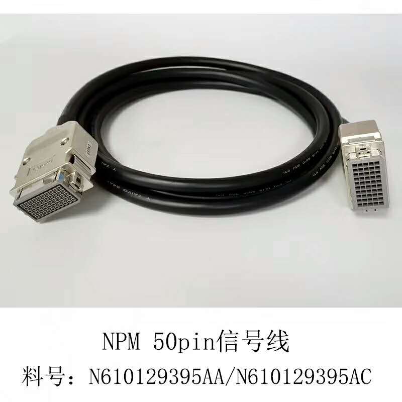 PANASONIC NPM N610129393AA cable