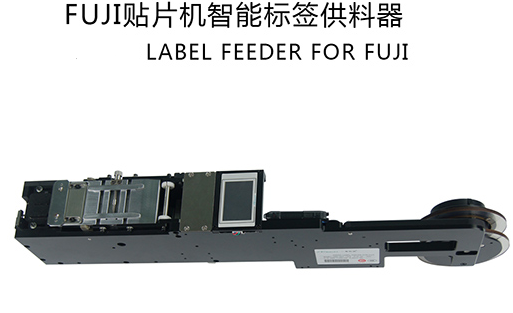SMT Spare Parts SMT FUJI Label Feeder Used For FUJI SMT Machine At ...